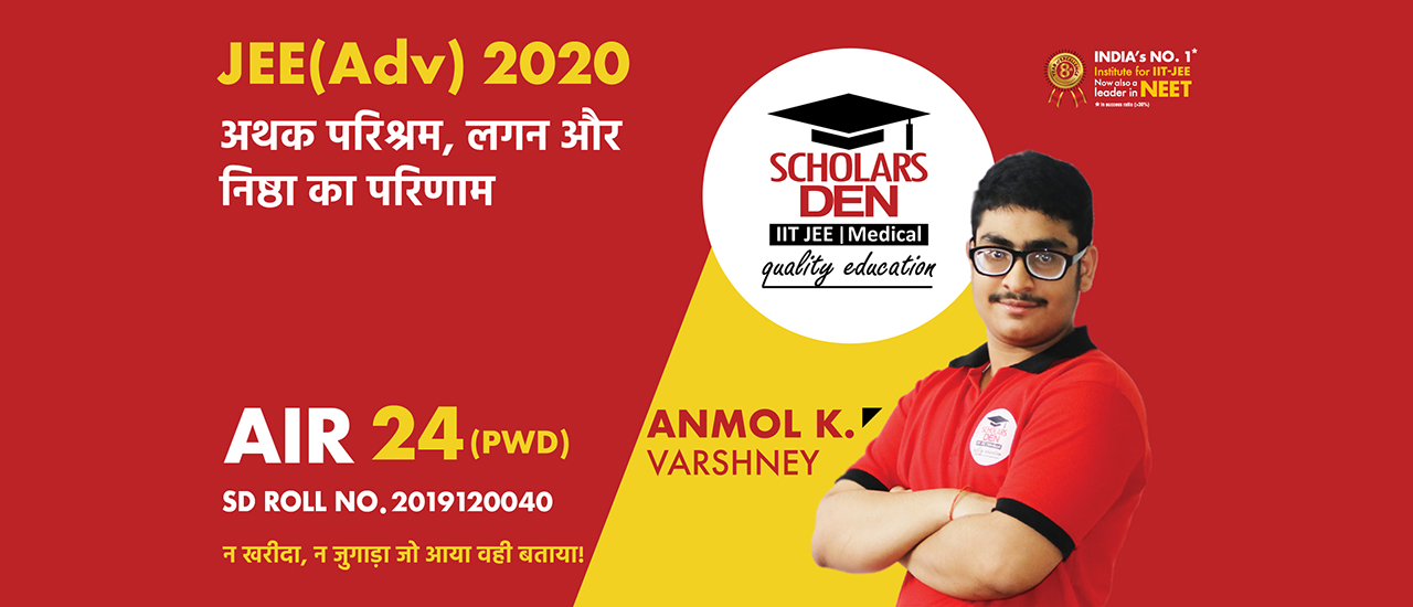 Scholars Den – NEET | JEE(Main) | JEE(Adv) | NTSE | KVPY | Olympiads ...